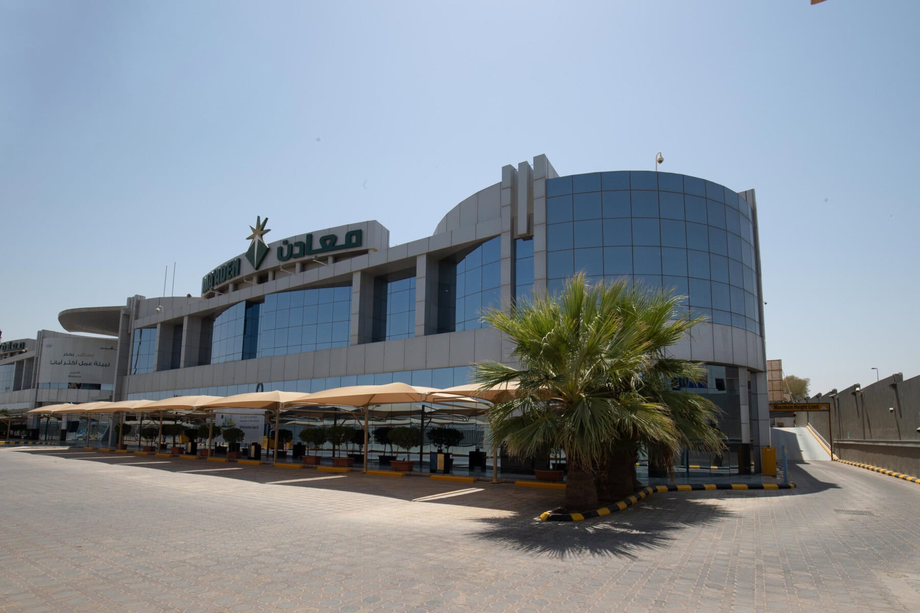 Ma’aden: Fuelling Saudia Arabia's economic diversification and ...